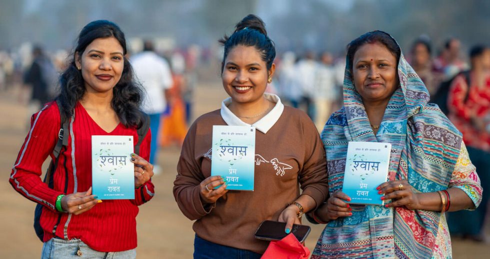 Prem Rawat Establishes His Third Guinness World Record with 133,234 ...