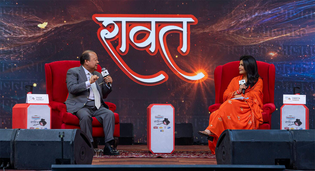 Prem Rawat’s 2025 Year in Review - Prem Rawat